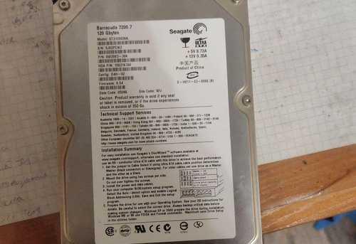 Жесткий диск baracuda 120gb