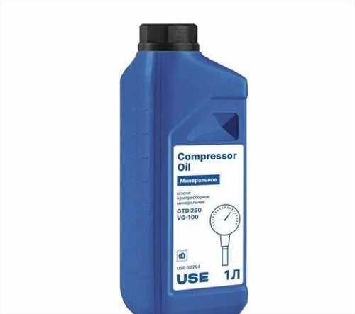 Масло USE компрессорное минеральное GTD 250 1 л