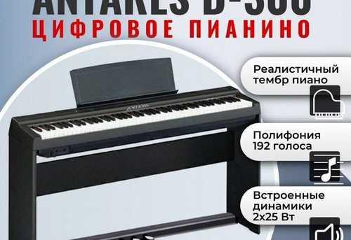 Цифровое пианино Antares D-300 со стойкой