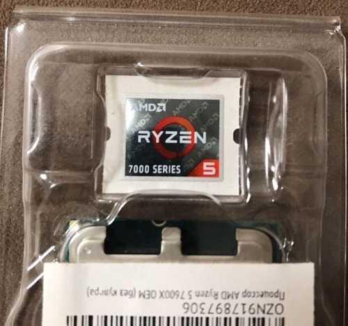 Процессор amd ryzen 5 7600x OEM