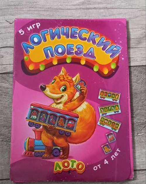Настольная игра Логический поезд