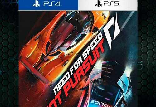 Need for Speed: Hot Pursuit Remastered - PS4 / PS5