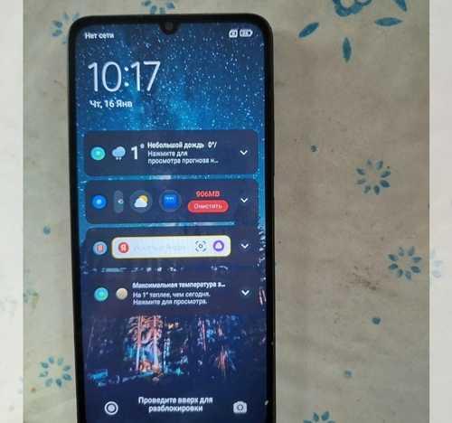 Xiaomi 13, 8/128 ГБ