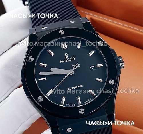 Наручные часы hublot Classic Fusion