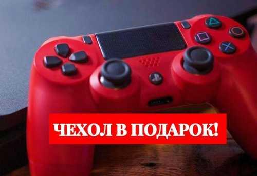 Геймпад DualShock 4 v2 + Чехол бесплатно