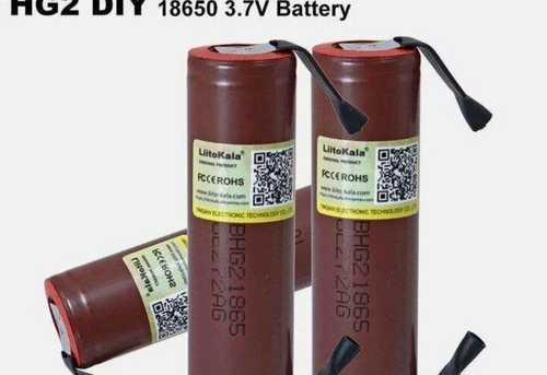 Аккумулятор 18650 hg2 3000mah