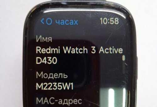 Xiaomi Redmi Watch 3 Active с сзу