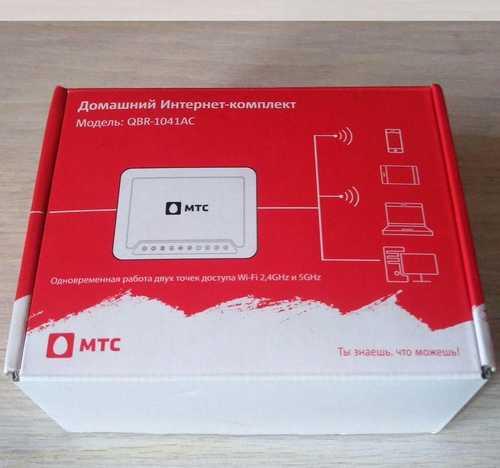 Роутер MTS QBR-1041AC