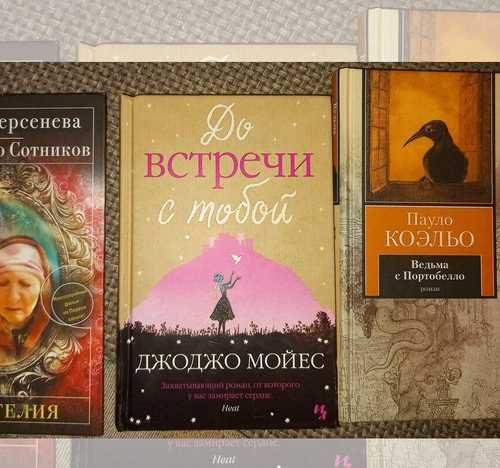 Книги в хорошем состоянии