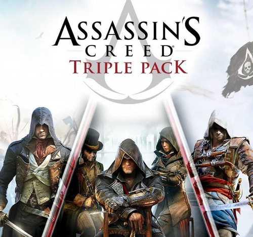 Assassins Creed Triple Pack PS4/PS5 RUS