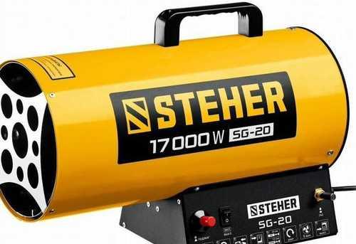 Steher 17 кВт. газовая тепловая пушка (SG-20)