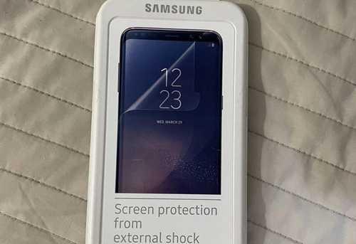 Защитная пленка на Samsung S8