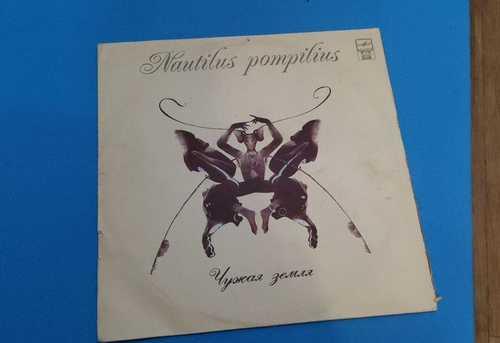 Nautilius pompilus виниловая пластинка