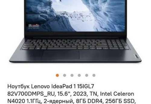 15.6" Lenovo IdeaPad 1 15IGL7, 256 ГБ, Celeron N4020, RAM 8 ГБ, Intel UHD Graphics 600