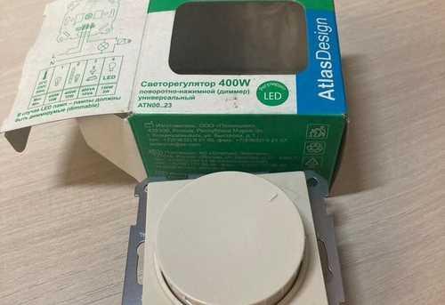 Диммер Schneider Electric Atlas Design