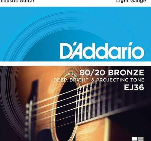 DAddario EJ36 bronze 80/20 - струны для акустичес