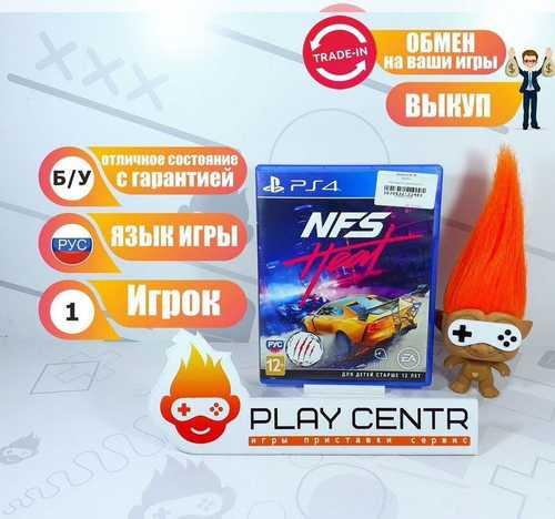 Need For Speed Heat (PS4) б/у