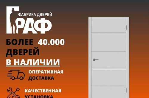 Дверь