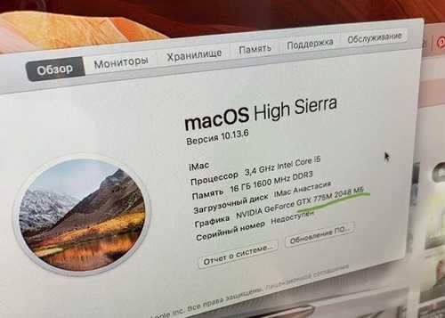 Материнская плата iMac 27 late 13