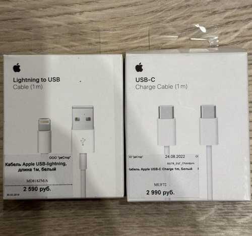 Кабель usb type c apple