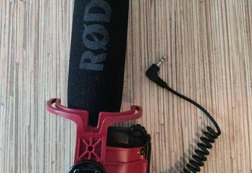 Микрофон накамерный rode rycote профессиональный