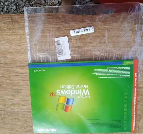 Windows XP лицензия