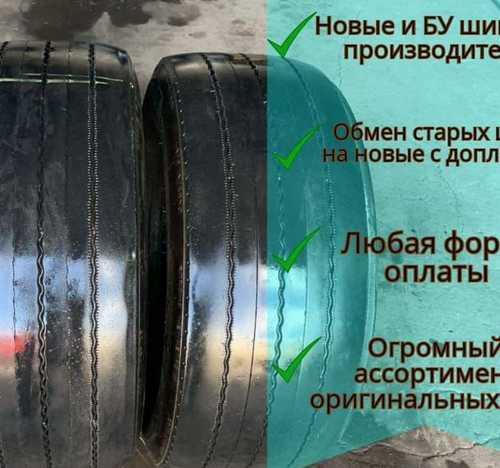 Шины Michelin 385/55 R 22.5