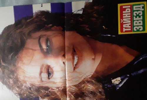 Плакаты и журнал с Майклом Джексоном