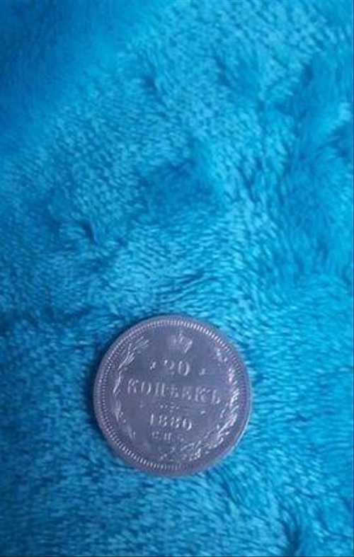 Серебряная монета царская Россия