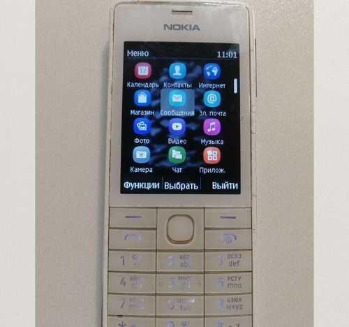 Nokia 515 Dual Sim