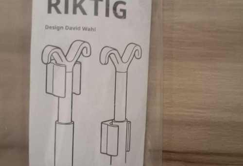 IKEA регулятор гардин риктиг икеа