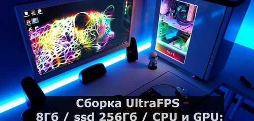 Убийца игр i5-12400f + RX 580 4gb