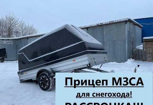 Прицепы заводские. Есть рассрочка, кредит. Фаркопы
