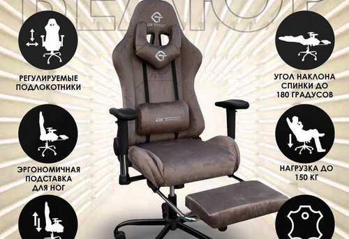 Геймерское кресло Игровое кресло