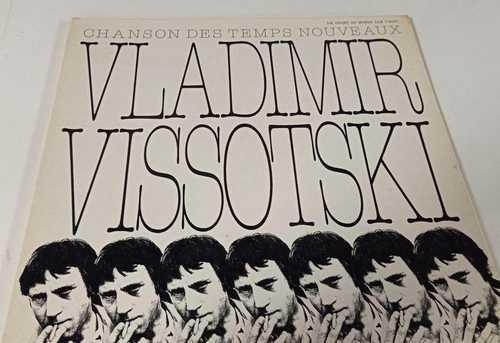 Vladimir vissotski LP,france