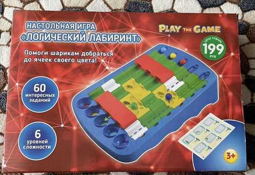 Настольная игра