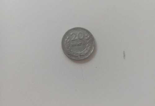 Монета 20 менге 1959 года вьетнамская