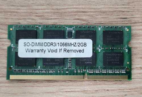 Оперативная память SO-dimm DDR3 1066 MHZ 2 GB