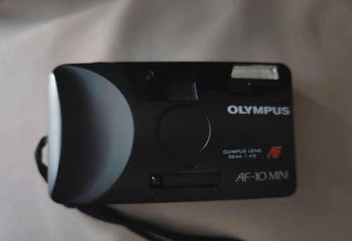 Плёночный фотоаппарат Olympus AF-10 mini