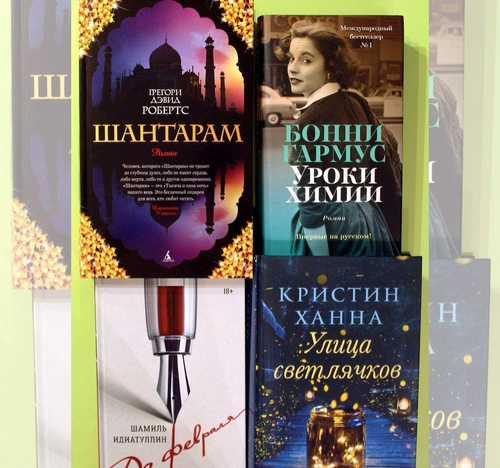 Книги в ассортименте