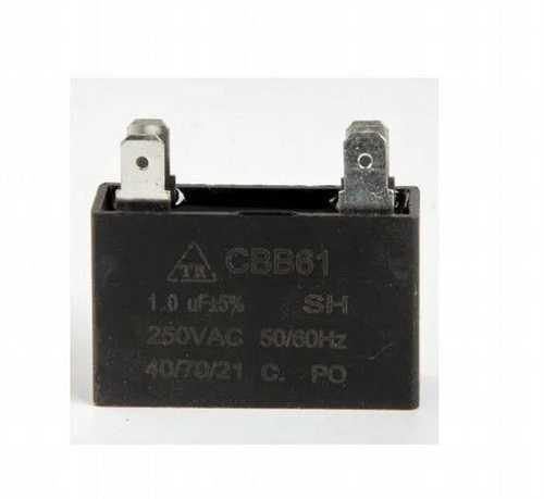 Пусковой конденсатор CBB61-С