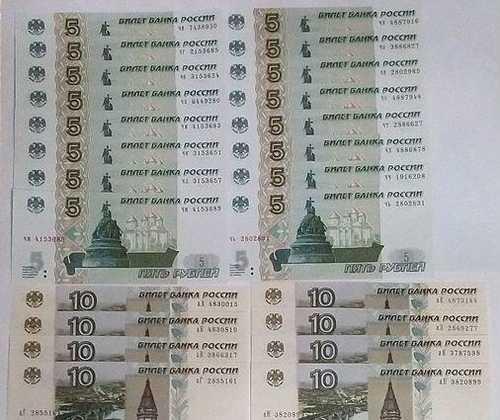 Новые банкноты 5 и 10 рублей 2022 все 24 серии