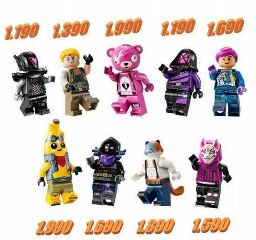 Lego Fortnite Мини-Фигурки из 77073