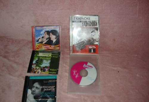 Музыкальные cd диски караоке. Русские песни