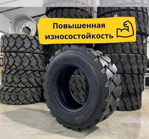 Шины 12 16.5 для мини-погрузчика