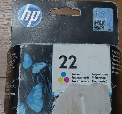 Картридж HP 22 (C932AE UUQ) трёхцветный, оригинал