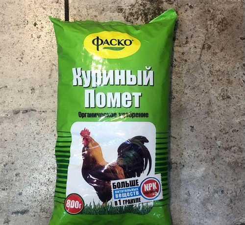 Удобрение куриный помет 0,8кг