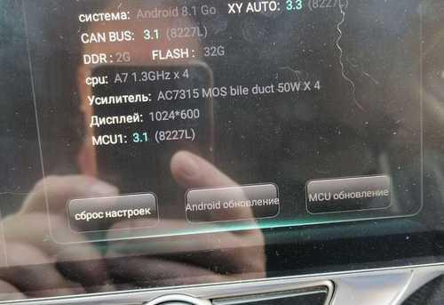 Автомагнитола 2din 9дюймов