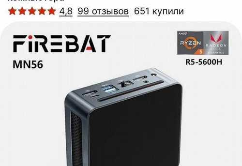 Игровой мини пк Firebat MN56 Ryzen 5 5600H новый