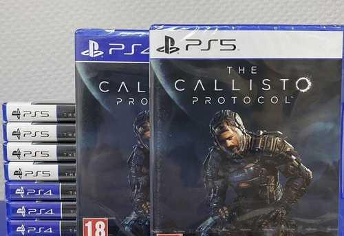 Диски PS5 и PS4 The Callisto Protocol (новые)